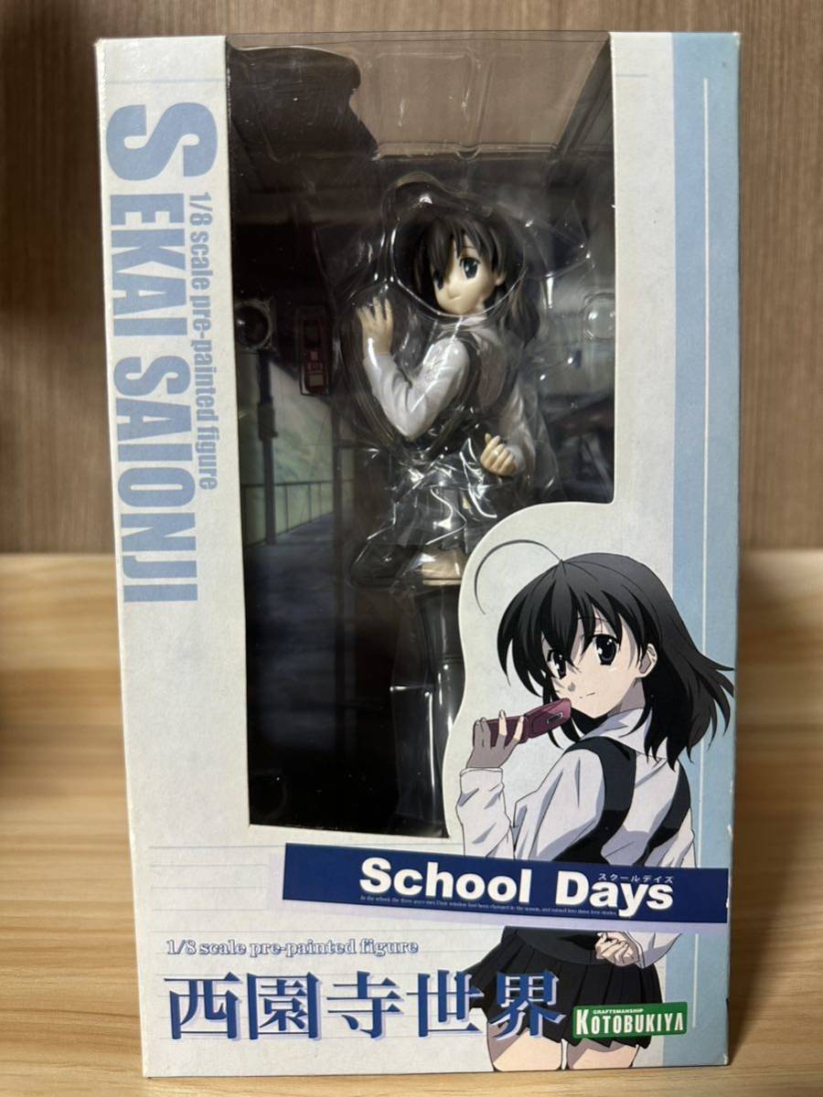 Summer Days サマーデイズ オフィシャルテレカ 清浦刹那 ソフマップ特典 School Days ごとうじゅんじの落札情報詳細 - ヤフオク落札価格検索 オークフリー