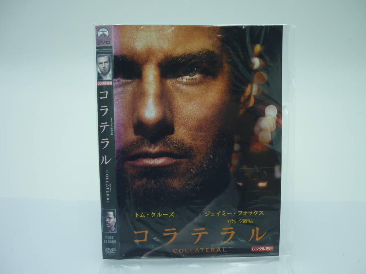 【傷や汚れあり】【レンタル落ちdvd・洋画】コラテラル 出演：トム・クルーズ（トールケース無し 210円発送）の落札情報詳細 ヤフオク落札