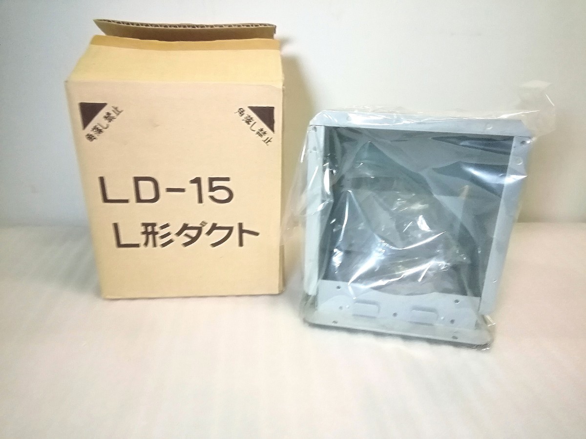【未使用】ダクト L型ダクト LD-15 未使用 ②の落札情報詳細 - ヤフオク落札価格検索 オークフリー