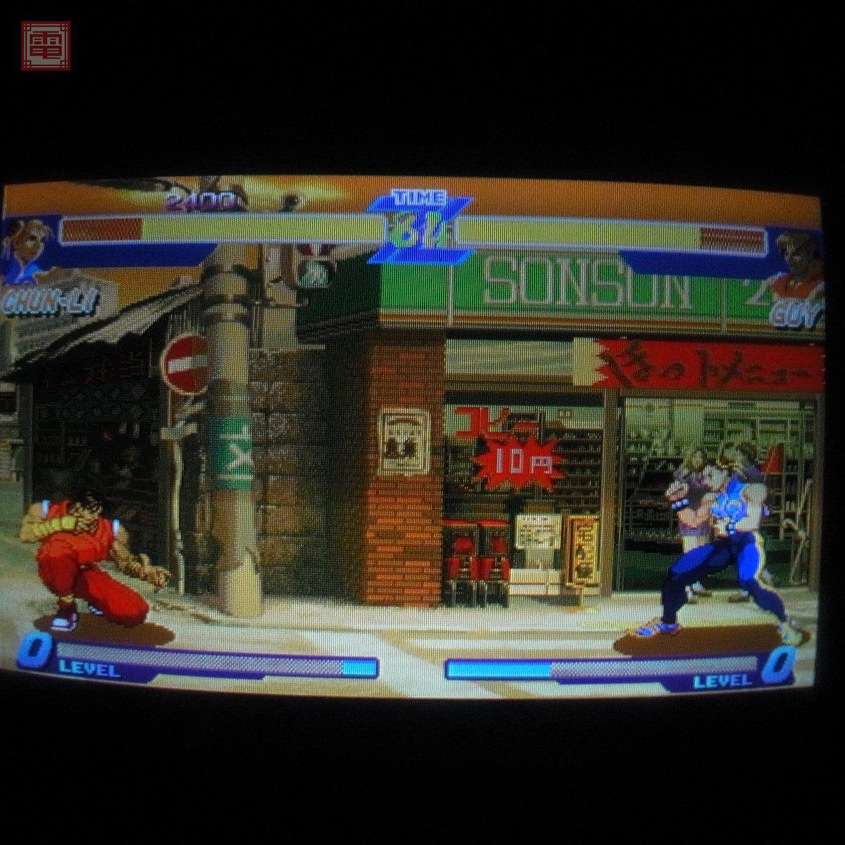 【やや傷や汚れあり】1円〜 ※ROMのみ カプコン/CAPCOM ストリートファイターZERO CPSチェンジャー版 動作確認済【SCの落札情報詳細 - Yahoo!オークション落札価格検索 ...