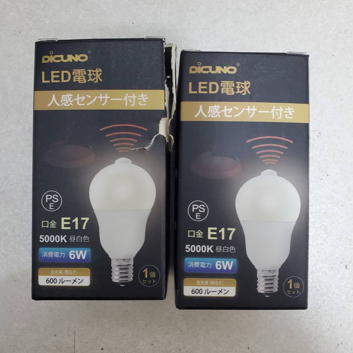 【未使用】DiCUNO LED電球 E17口金 人感センサー 6W 60形相当 600lm 昼白色 5000K 自動点灯 高輝度 AC100V 非調光 省エネ PSE認証済み 1個入の落札情報 ...