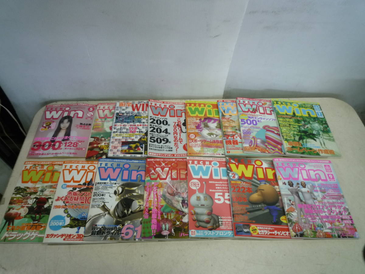【傷や汚れあり】【5-10-5-19Ms】15冊 TECH Win CD-ROM付PC雑誌 1997年6月、10月他 WINDOWS95ドライバー収録CD 等 の落札情報詳細 - ヤフオク落札 ...