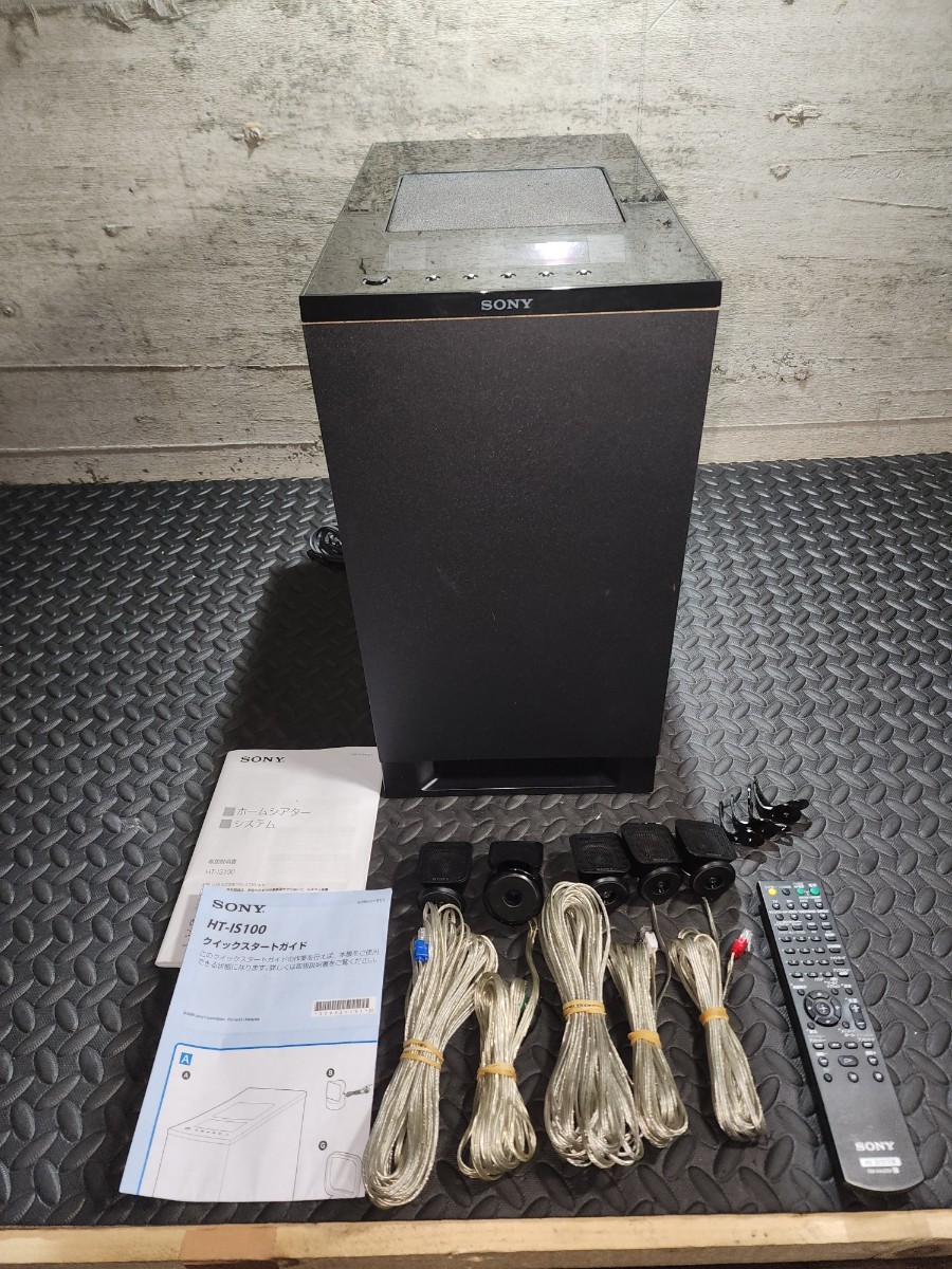 【傷や汚れあり】SONY/ソニー /ホームシアターシステム/ HT-IS100 /スピーカー/ SS-IS15 /SA-WIS100/ サヴ ...
