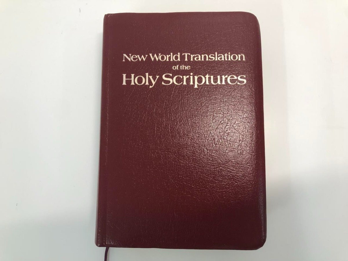 【傷や汚れあり】 【聖書 洋書 New World Translation of the Holy Scriptures 新世界訳 英文 ...
