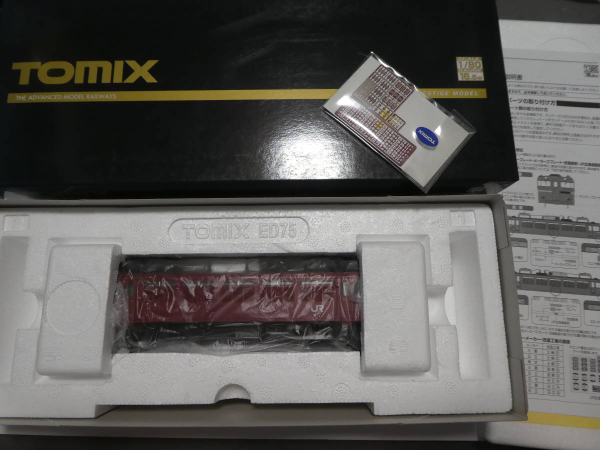 【新品】♪ ED79 5+24系 日本海 青森駅 KG写真 ♪ の落札情報詳細 - ヤフオク落札価格検索 オークフリー