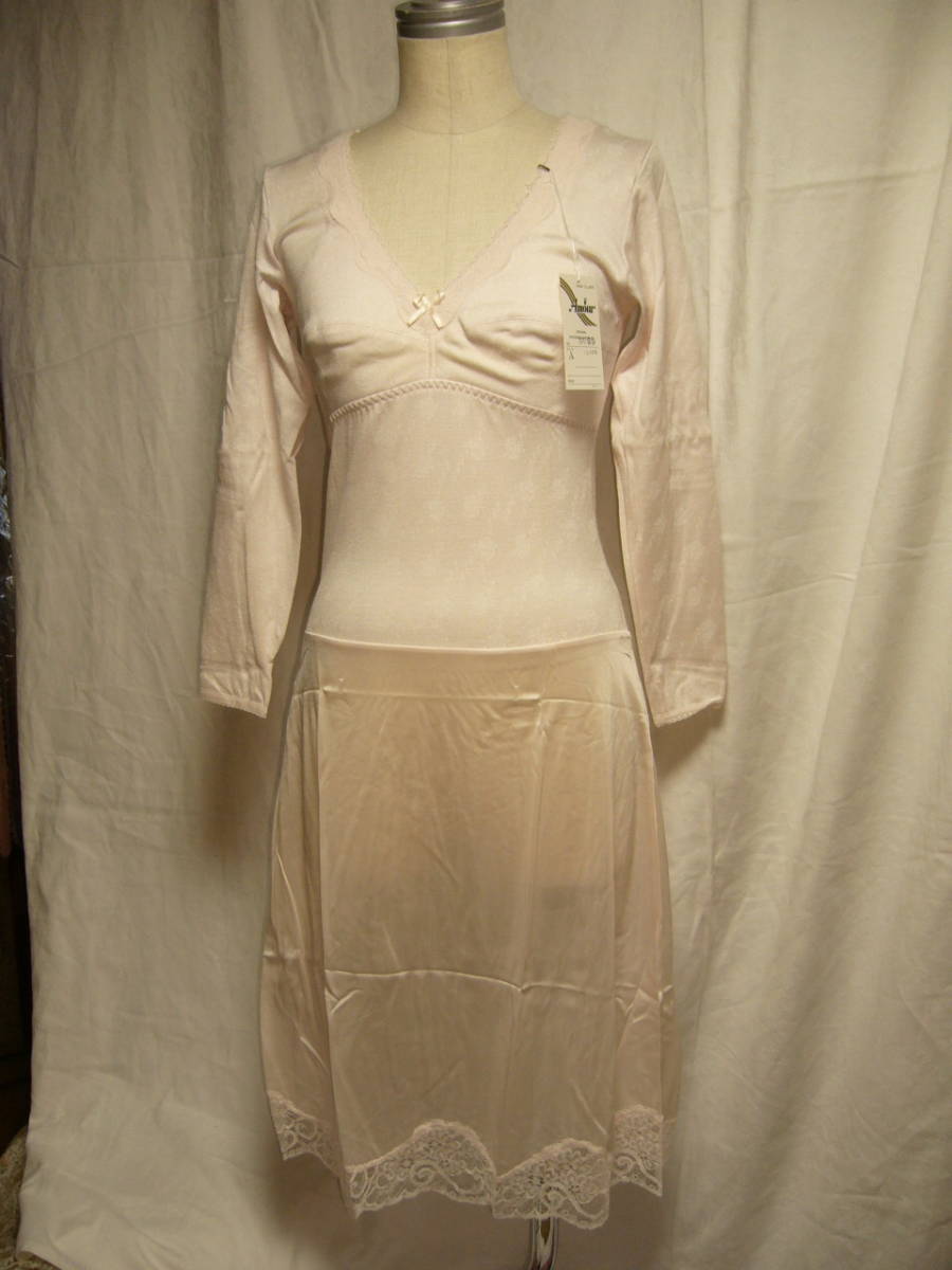 【未使用】定形外郵便可 ブラスリップ 長袖？ A75－95 9059の落札情報詳細 - Yahoo!オークション落札価格検索 オークフリー