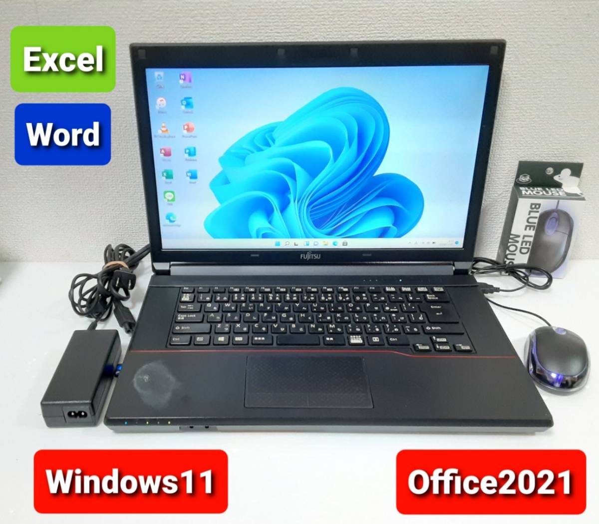 【傷や汚れあり】即決☆富士通 Core i5 3340M ノートパソコン Windows11 Office2021 エクセル ワード パワーポイントExcel Word パソコンセット☆マウス ...