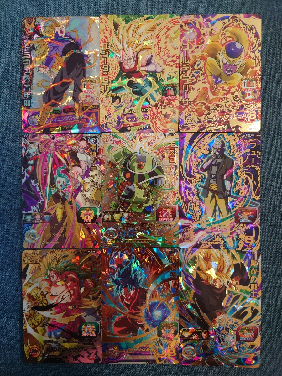 【目立った傷や汚れなし】 SH3 スーパードラゴンボールヒーローズ SDBH3弾 ② 31枚セット 孫悟空 孫悟飯 孫悟天の落札情報詳細 - ヤフオク落札価格検索 オークフリー