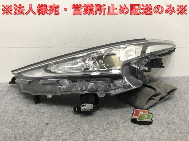 【傷や汚れあり】エスティマ 4型 最終型 50系 Acr50w Acr55w Gsr50w Gsr55w Ahr20w 純正 後期 左