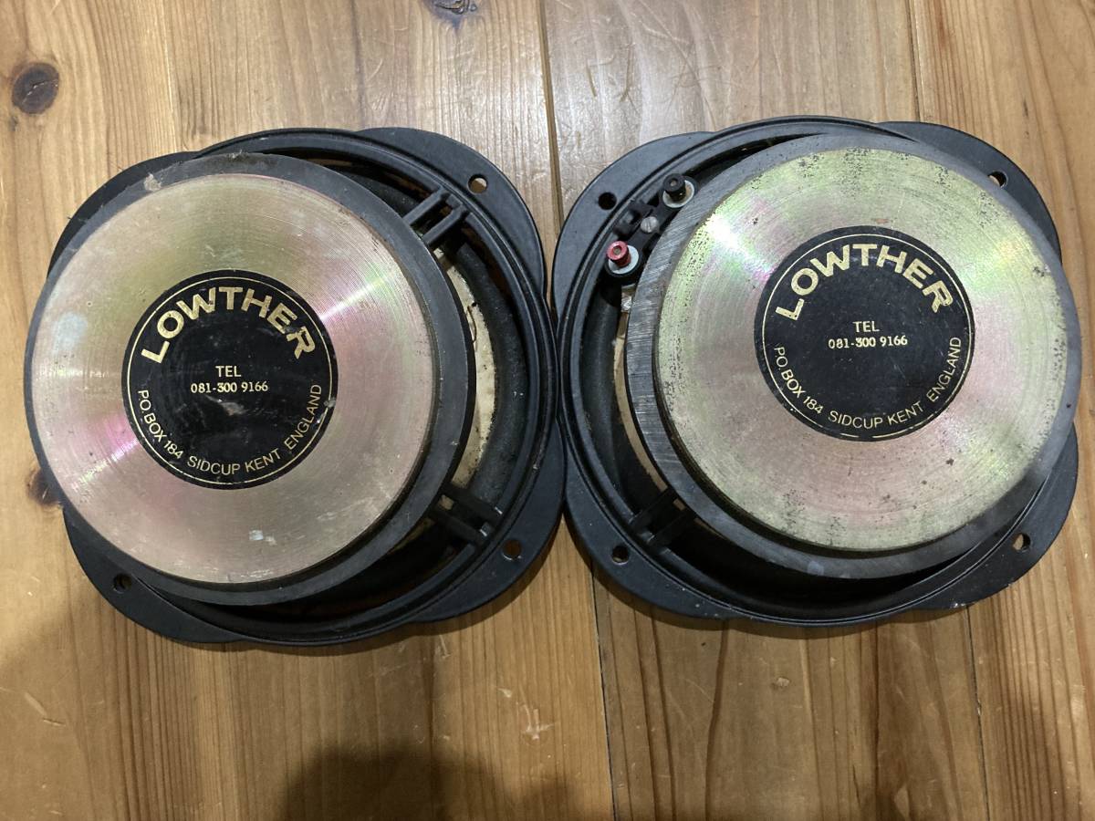 【やや傷や汚れあり】ローサー Lowther PM-2 フェライト 1ペア 訳ありの落札情報詳細 - Yahoo!オークション落札価格検索 ...