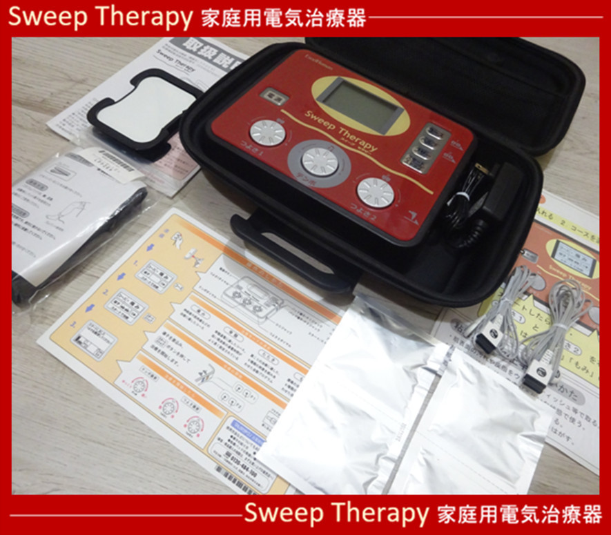 【目立った傷や汚れなし】★家庭用低周波治療器 スイープセラピー/Sweep Therapy 肩や筋肉のコリ 神経痛 筋肉痛 マッサージ/未開封 ...