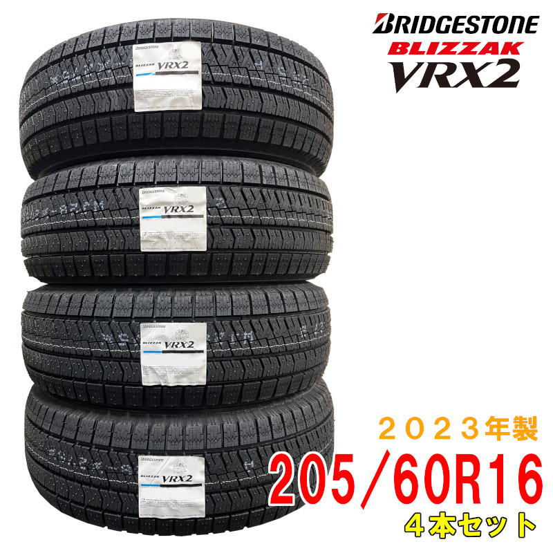 【未使用】≪2023年製/在庫あり≫ BLIZZAK VRX2 205/60R16 4本セット 日本製 国産 BRIDGESTONE-ブリヂストン- 冬タイヤ ブリザックの落札情報詳細 ...