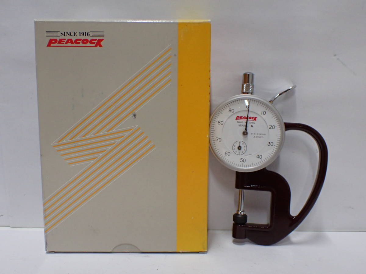 【未使用に近い】KK805【美品】ピーコック ダイヤルシックネスゲージ MODEL G PEACOCK 尾崎製作所 セラミック製 測定器 厚み測定器の落札情報詳細 - ヤフオク落札価格検索 ...