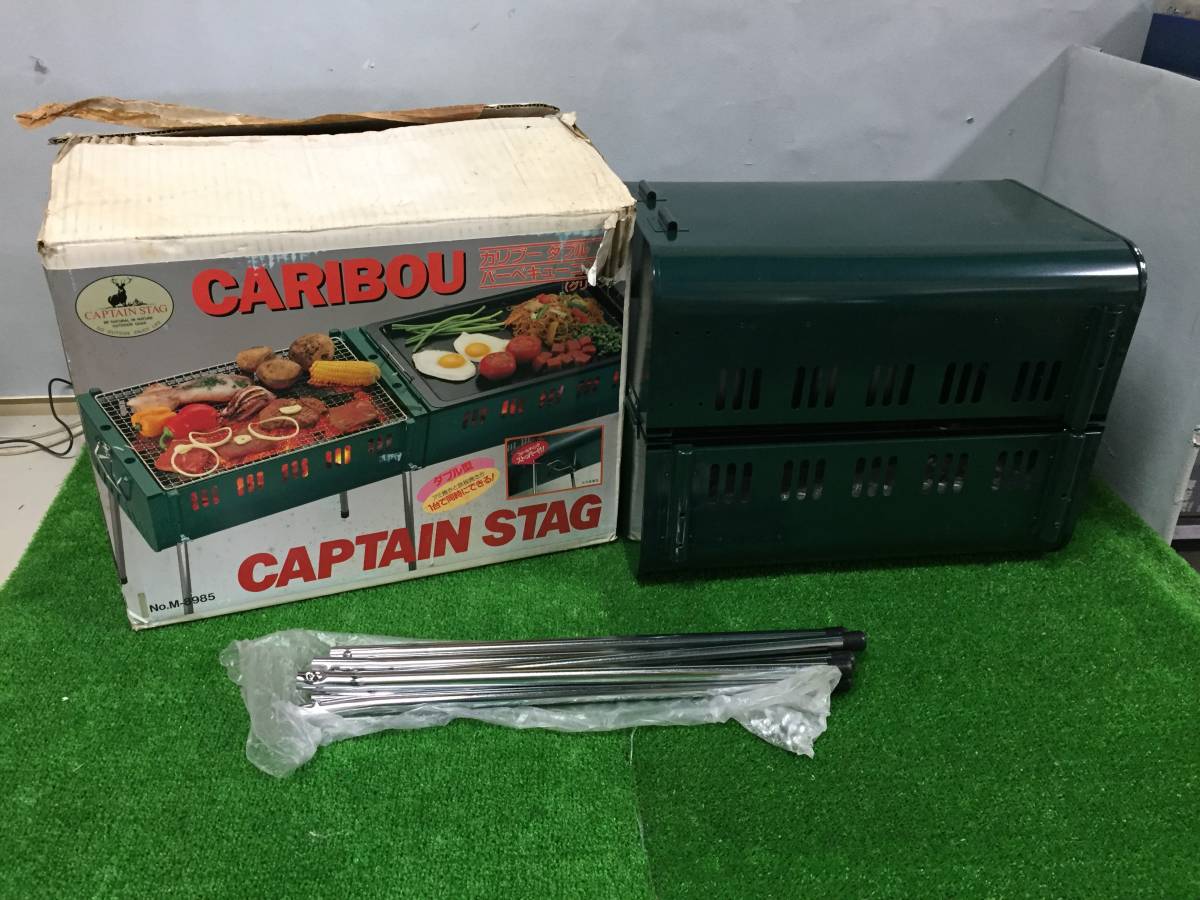 【やや傷や汚れあり】キャプテンスタッグ CAPTAIN STAG カリブー ダブルバーベキューコンロ グリーン M-8985 アウトドア用品 31-71の落札情報詳細 - Yahoo ...