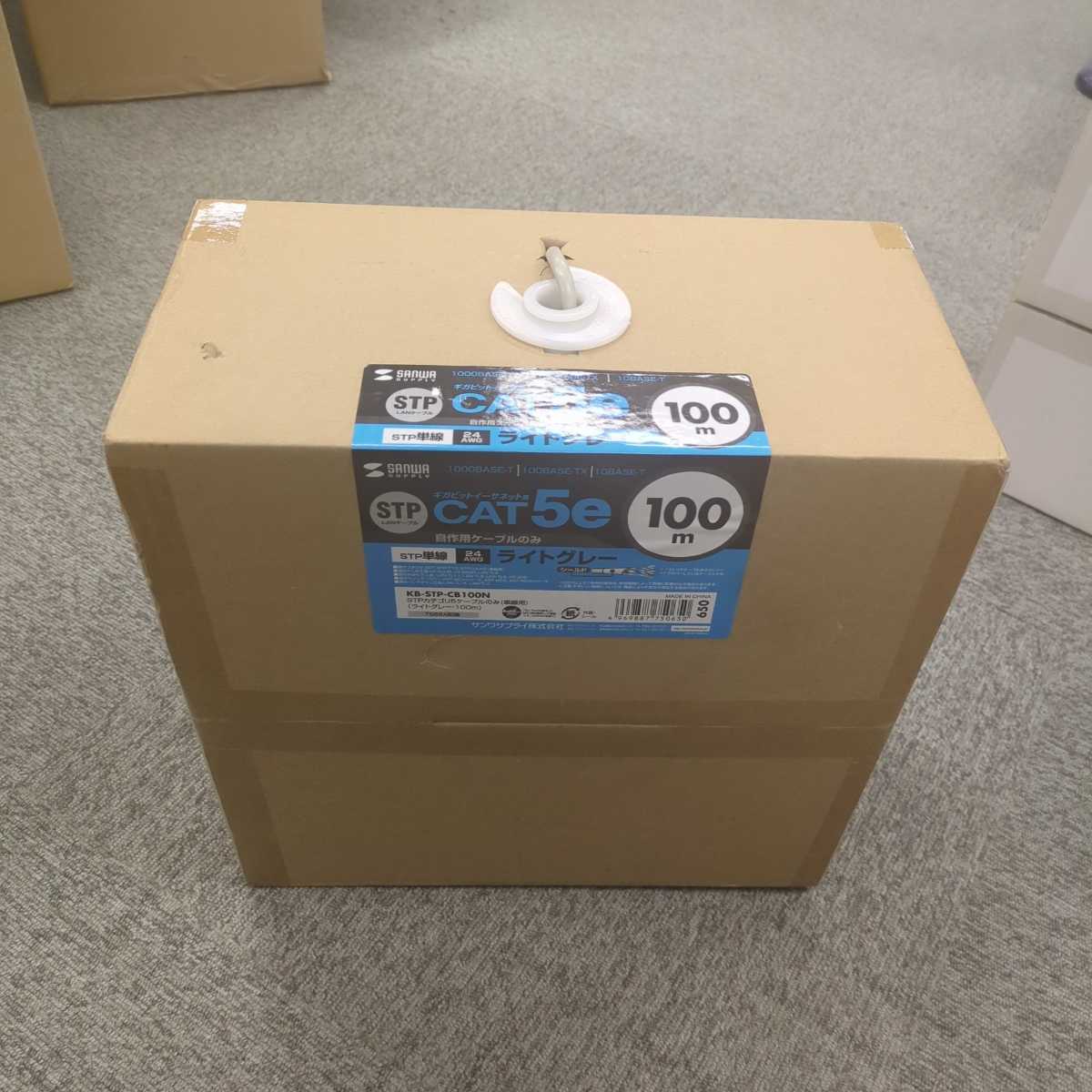 【未使用】新品 SANWA サンワサプライ STP単線 100m ライトグレー CAT5e LANケーブル KB-STP-CB100N ②の ...