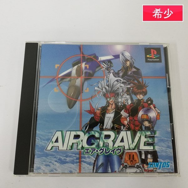 【傷や汚れあり】gQ410r [箱説有] PS プレイステーション ソフト エアグレイヴ AIRGRAVE | ゲーム Xの落札情報詳細 ...