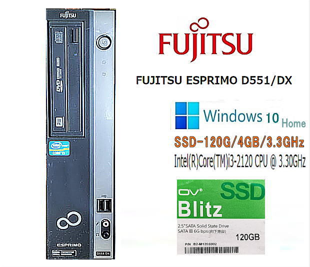 【やや傷や汚れあり】Windows10 富士通FUJITSU ESPRIMO D551/DX ・・3の1の落札情報詳細 - ヤフオク落札価格検索 オークフリー