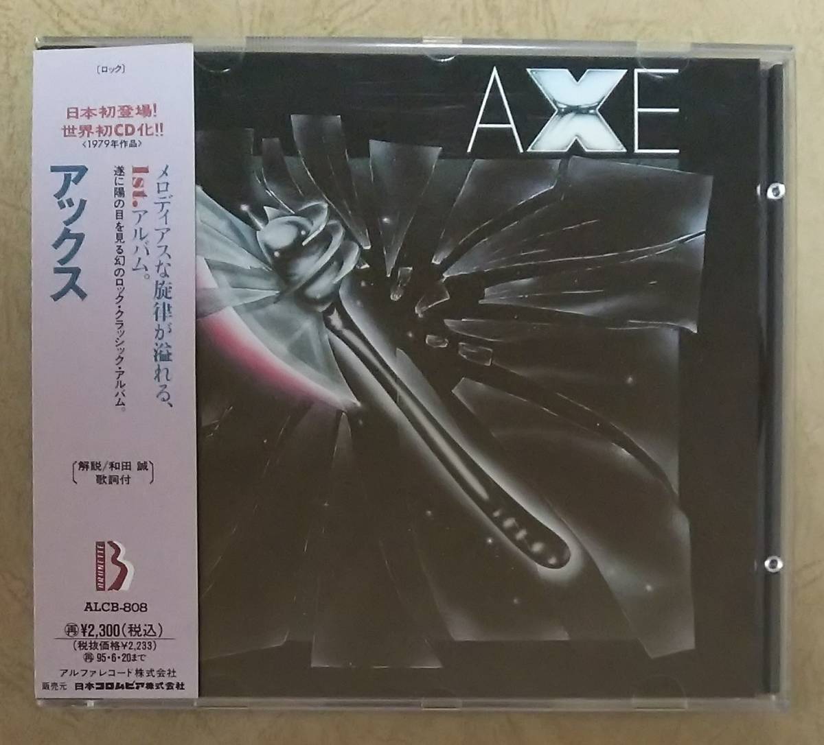 【やや傷や汚れあり】【hm Hr】 ※貴重盤 アックス Axe アックス 帯付 1stアルバム 1979年発表 世界初cd化 1993