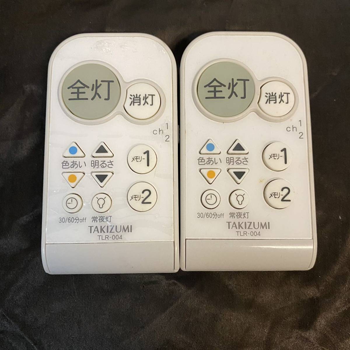 【やや傷や汚れあり】TAKIZUMI シーリングライト用リモコン TLR-004 2個セット 動作未確認 タキズミの落札情報詳細 - Yahoo!オークション落札価格検索 オークフリー