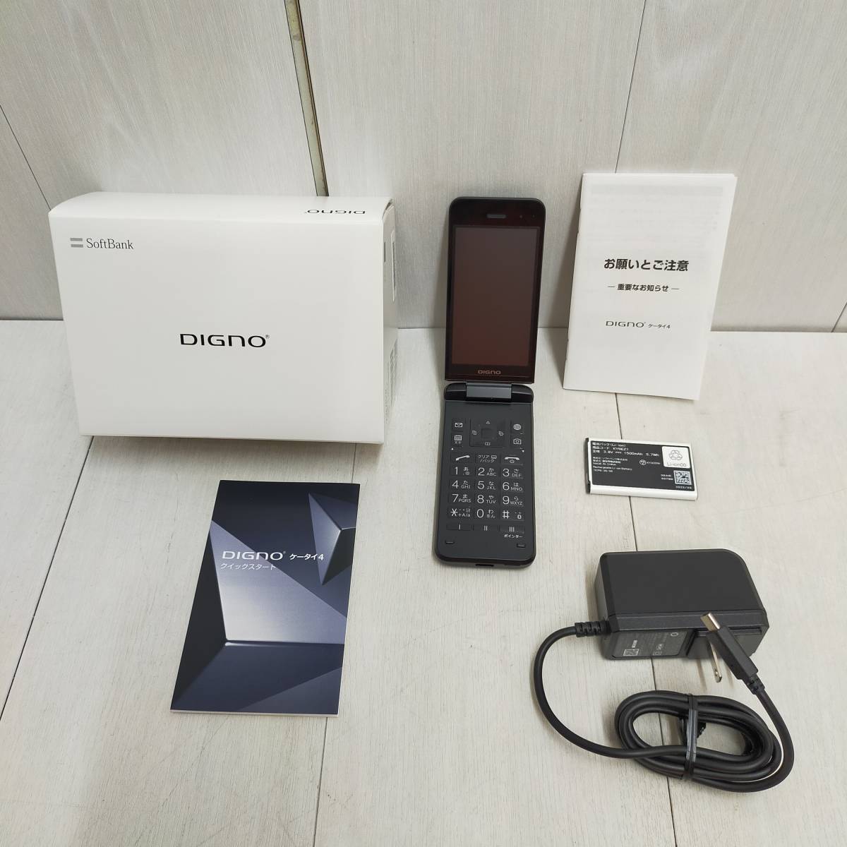 【未使用に近い】送料無料 未使用 ソフトバンク 京セラ DIGNO ケータイ4 A202KC ブラック 携帯電話 KYOCERA ガラケー 利用制限〇 SoftBank 2022年製造の落札 ...