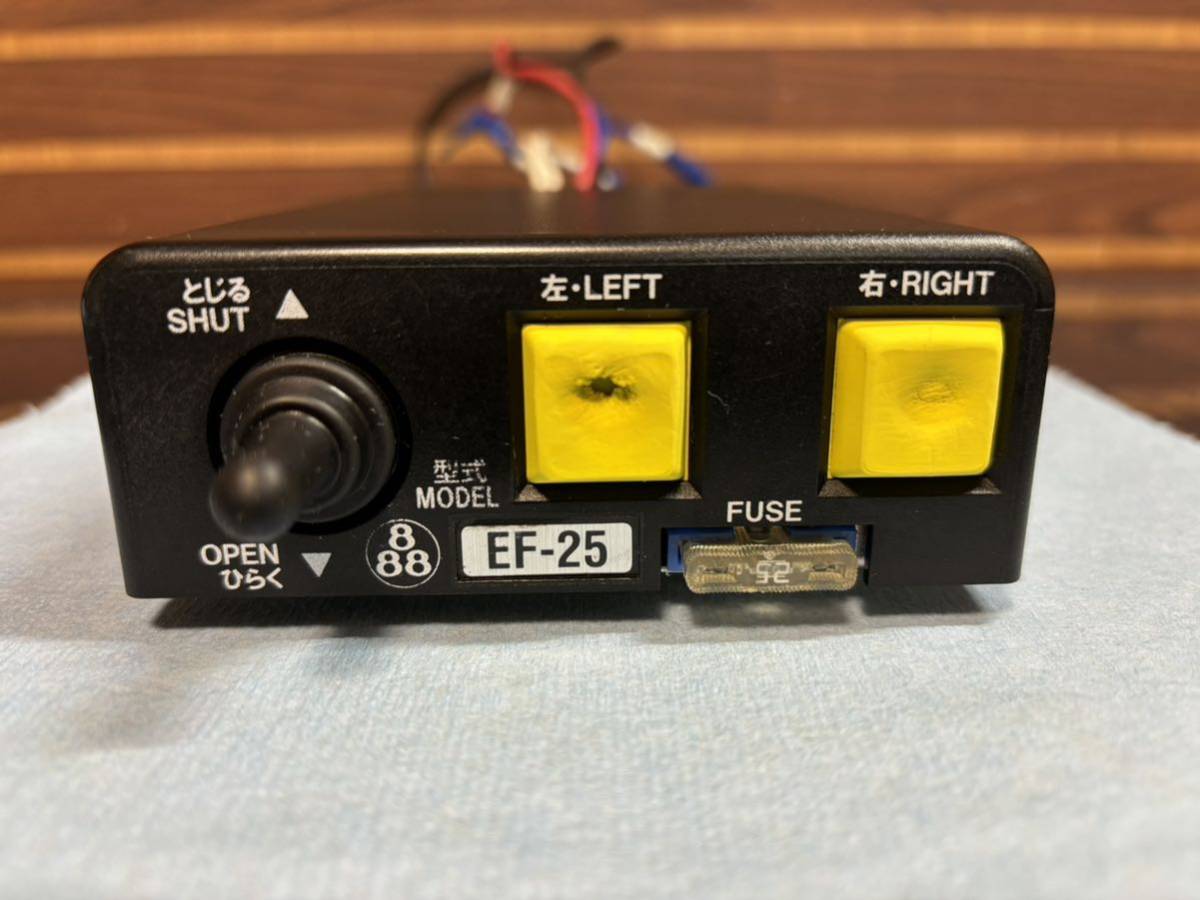 【傷や汚れあり】EF-25 コボレーン スイッチ 田村 大型 の落札情報詳細 - ヤフオク落札価格検索 オークフリー