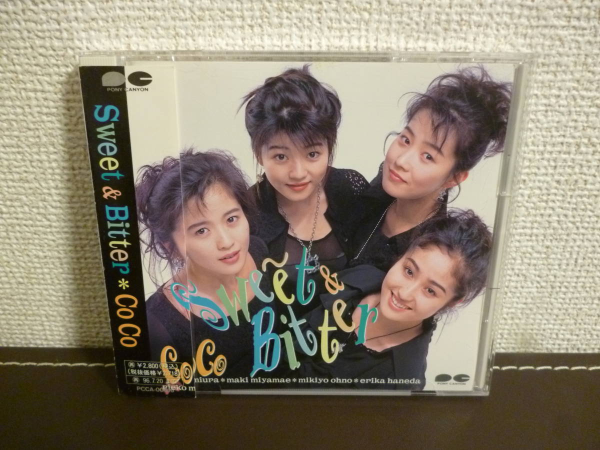【やや傷や汚れあり】帯付きCD ・ COCO / SWEET & BITTER ・ココ / スイート ＆ ビター ・ 大野幹代・三浦理恵子・羽田恵理香・宮前真樹 ・アイドルグループの落札情報 ...