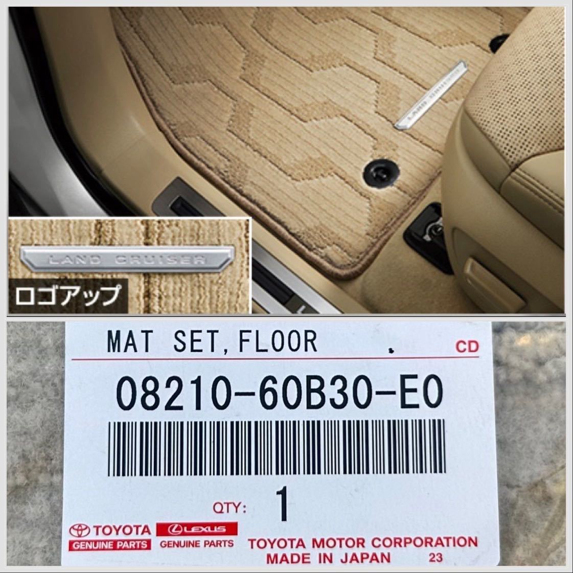 【未使用】ランドクルーザー ランクル VJA300W FJA300W 5型：純正 フロアマット★08210-60B30-E0 ★ 7人の落札 ...