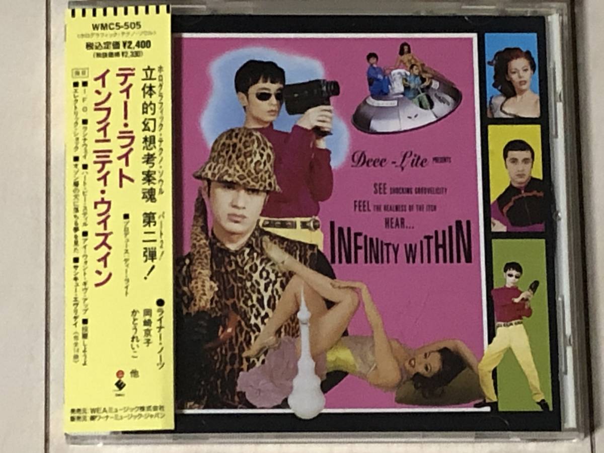 【目立った傷や汚れなし】Deee-Lite ディー・ライト / Infinity Within インフィニティ・ウィズィン ☆ Towa Tei、帯付き日本盤、WMC5-505の落札情報詳細 ...