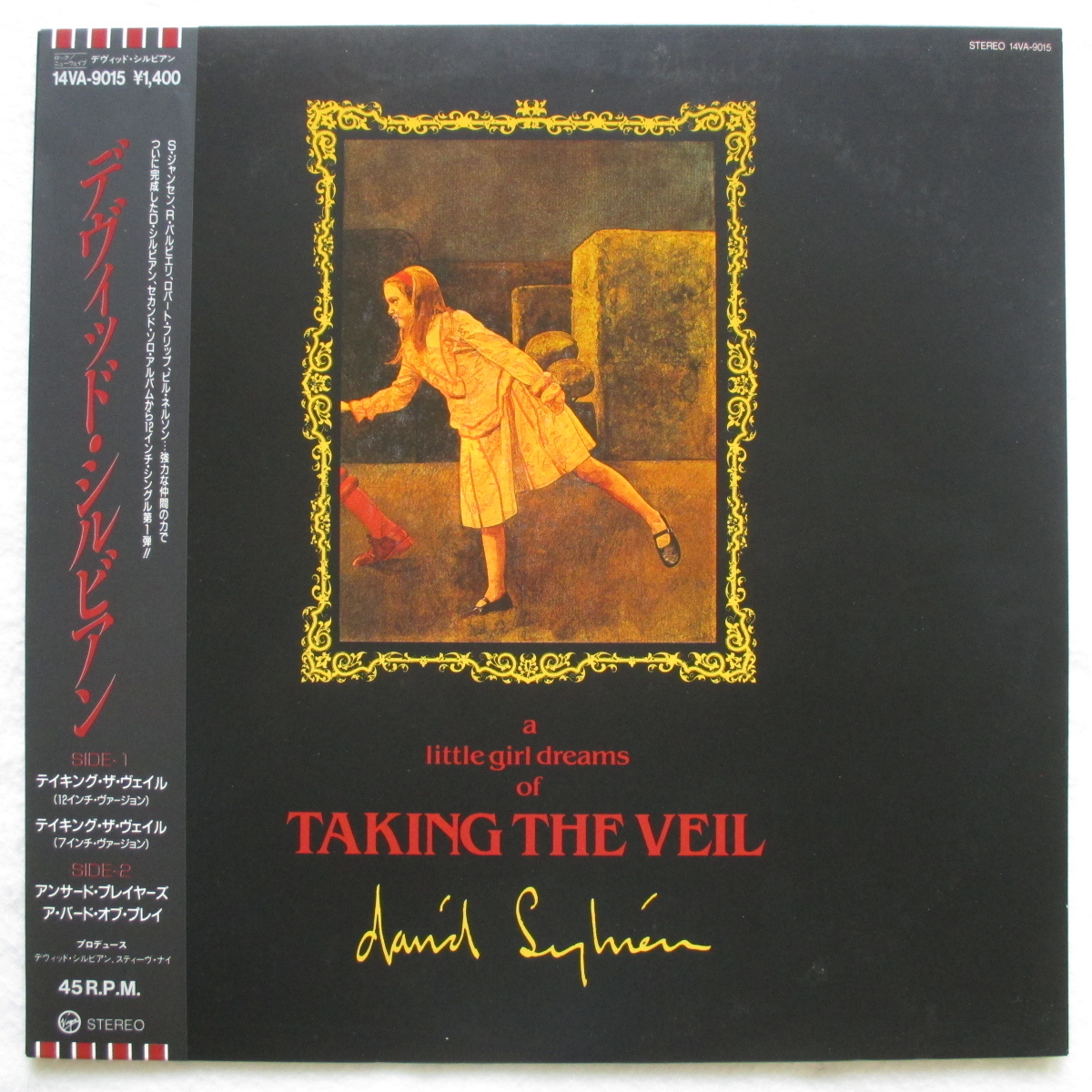 【未使用に近い】帯付き・美品 12：JPN DAVID SYLVIAN / A LITTLE GIRL DREAMS OF TAKING THE VEILの落札情報詳細 - ヤフオク落札価格 ...