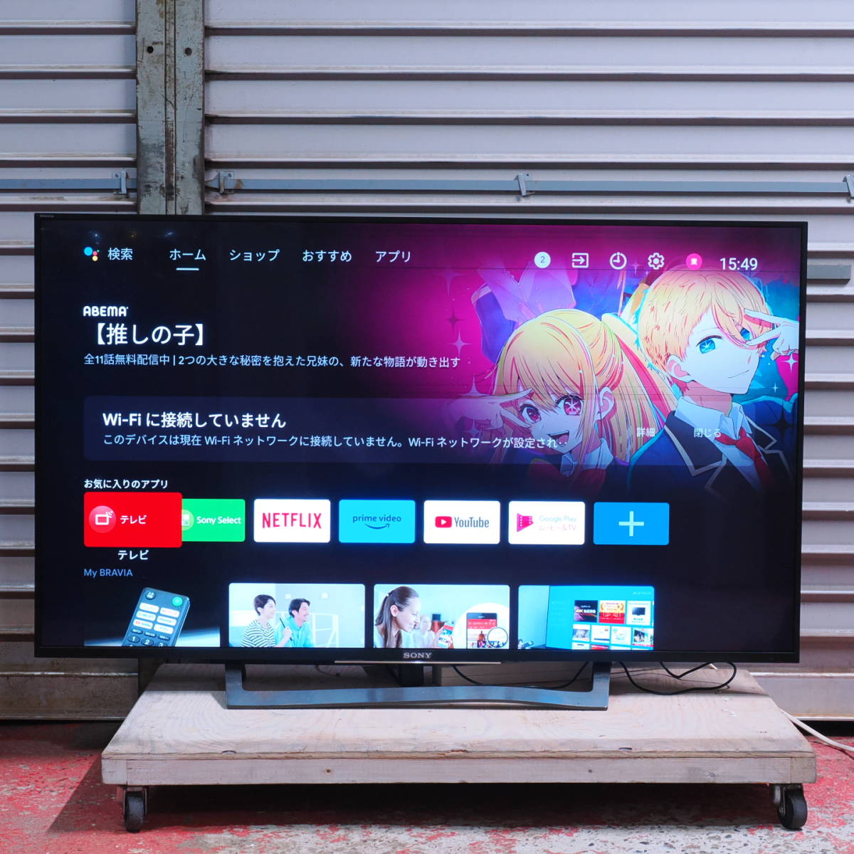【傷や汚れあり】e) 49v 4K液晶テレビ BRAVIA KJ-49X8300D ソニー ジャンクの落札情報詳細 - Yahoo!オークション落札価格検索 オークフリー