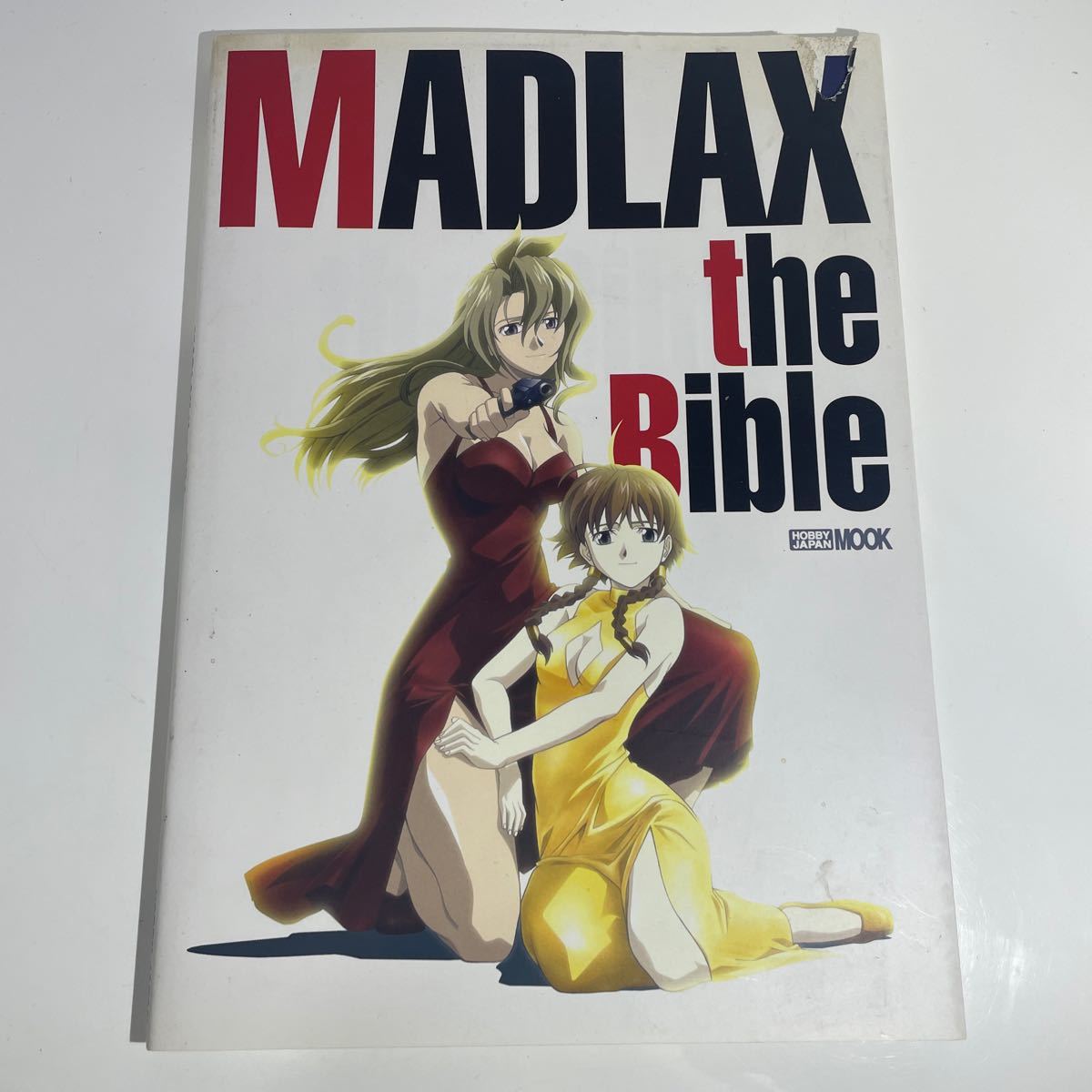 【やや傷や汚れあり】MADLAX the Bible マドラックス バイブル 設定資料集 ホビージャパンMOOK 初版 真下耕一 黒田洋介 小林沙苗 久川綾 桑島法子 現状品の落札情報詳細 ...