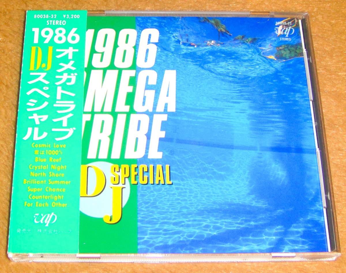 【目立った傷や汚れなし】税表記なし帯付きCD☆1986オメガトライブ／DJスペシャル（80038-32） カルロス・トシキ＆オメガトライブの落札情報詳細 - Yahoo!オークション落札価格 ...