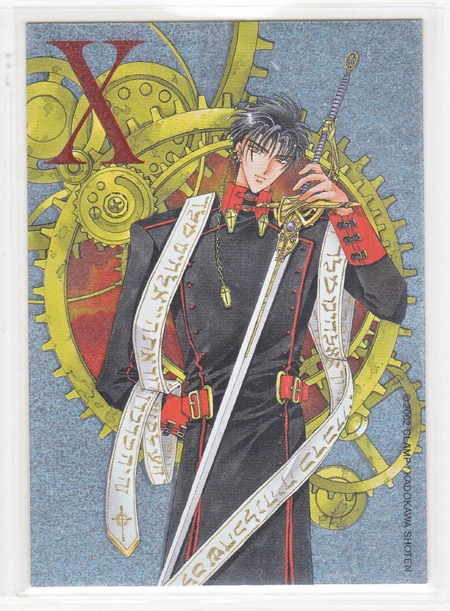 【やや傷や汚れあり】X エックス No.86 CLAMP SPECIAL BRIGHT CARD no.6 スペシャルブライトカードの落札情報詳細 - Yahoo!オークション落札価格検索 ...