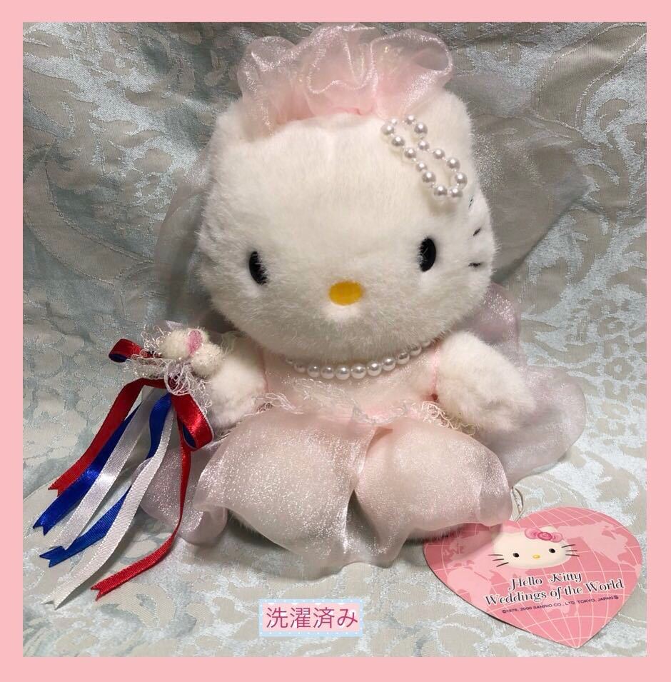 【傷や汚れあり】2000 hello kitty weddings of the world ハローキティ ウエディング ぬいぐるみ 結婚式 花嫁 世界のウエディング フランス キティ ピンク ...
