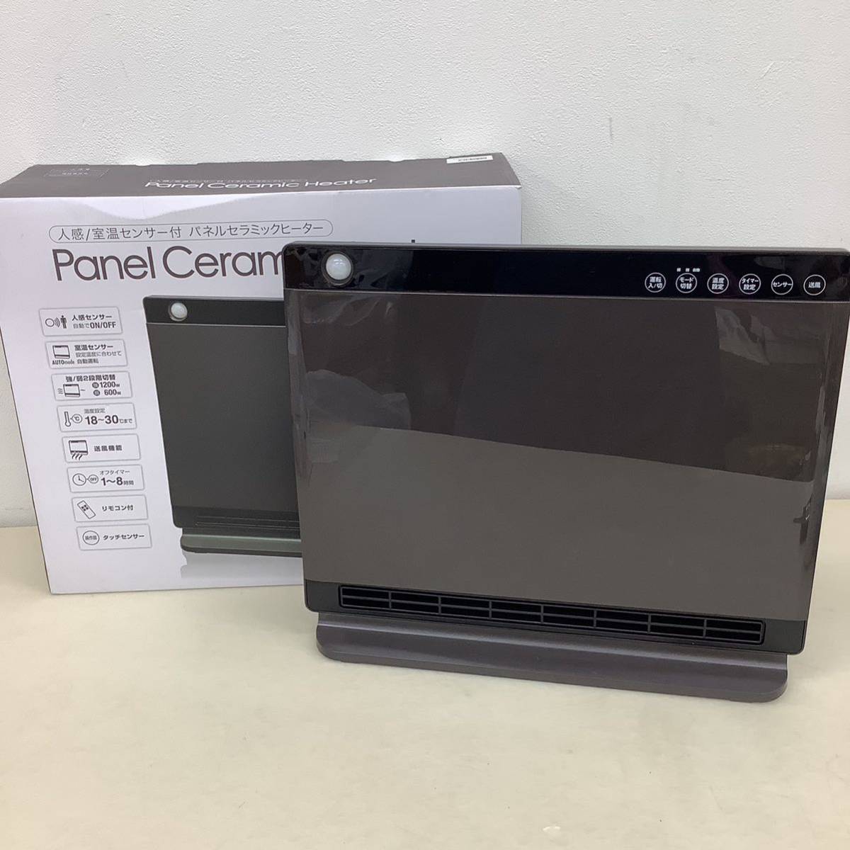 2018年製 Three-up CHQ-1636 ホワイト パネルセラミックヒーター リモコン 説明書付き スリーアップ 動作品 ！！ の落札情報詳細 - ヤフオク落札価格検索 オークフリー