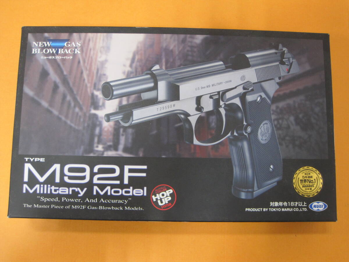 【目立った傷や汚れなし】123) 中古 東京マルイ M92F Military Model GBB(ガスブローバック)の落札情報詳細 - ヤフオク落札価格検索 オークフリー