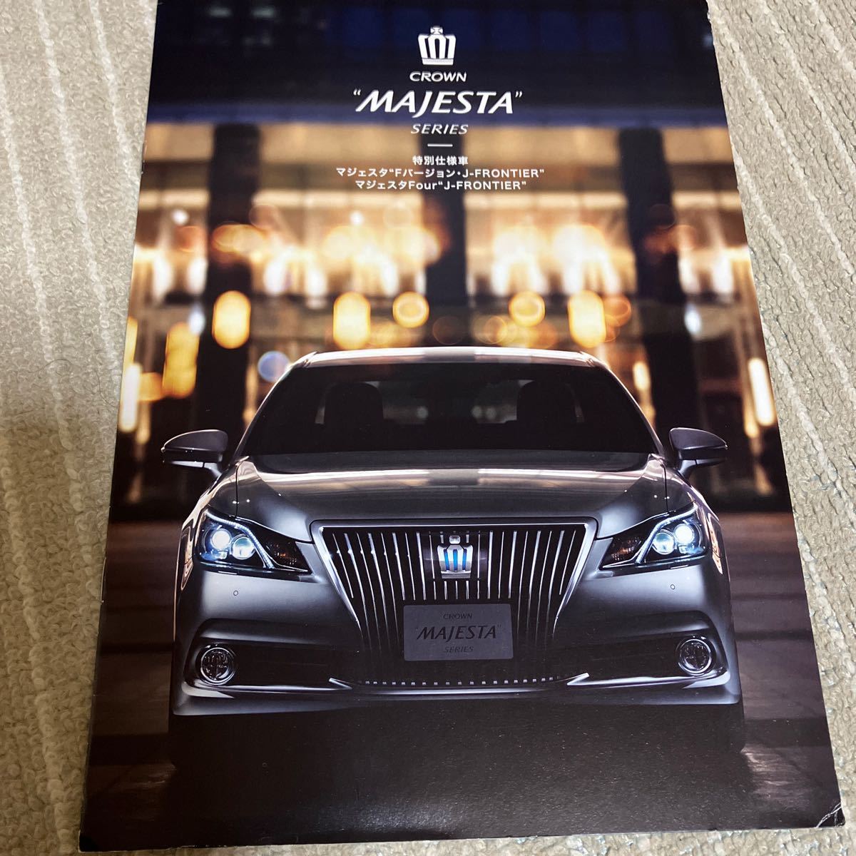 UZS131 V8 カシミヤ カシミア 13系 130系 クラウン CROWN 13クラウン 130クラウン V8クラウン 8代目 特別仕様車 限定車 カタログ 旧車 希少の落札情報詳細 ...