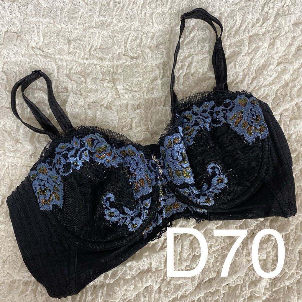 【やや傷や汚れあり】マルコ 補正下着 デコルテリュミエス ノワール ブラジャー B75の落札情報詳細 - ヤフオク落札価格検索 オークフリー