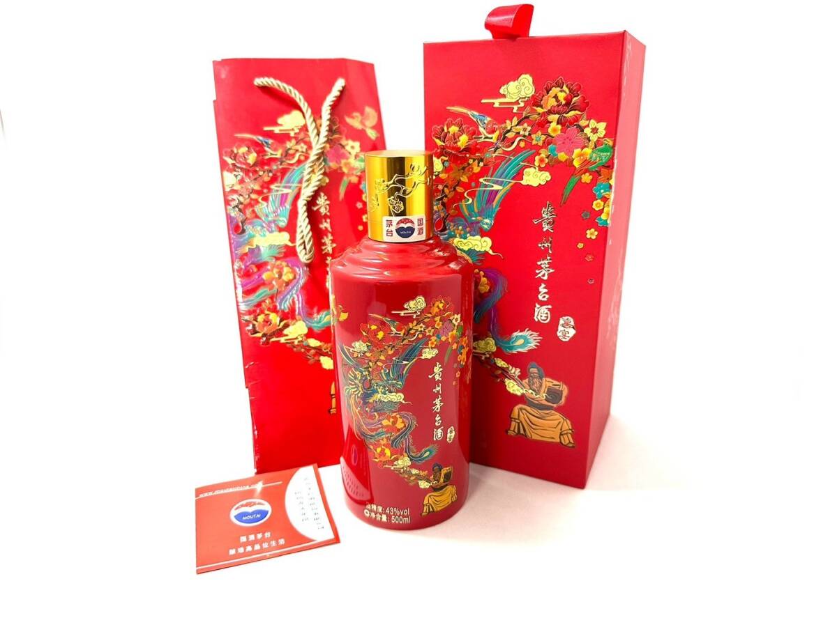 【やや傷や汚れあり】【未開栓】貴州茅台酒 MOUTAI KWEICHOW/マオタイ酒 喜宴 2018 500ml 43% 総重量約991g 中国酒 箱 袋 お酒 古酒 (47011K2)の落札 ...