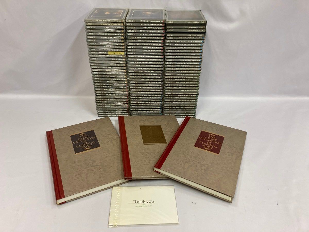 【やや傷や汚れあり】SONY THE GREAT COLLECTION OF Classical Music 1994 MD世界クラシック音楽 ...
