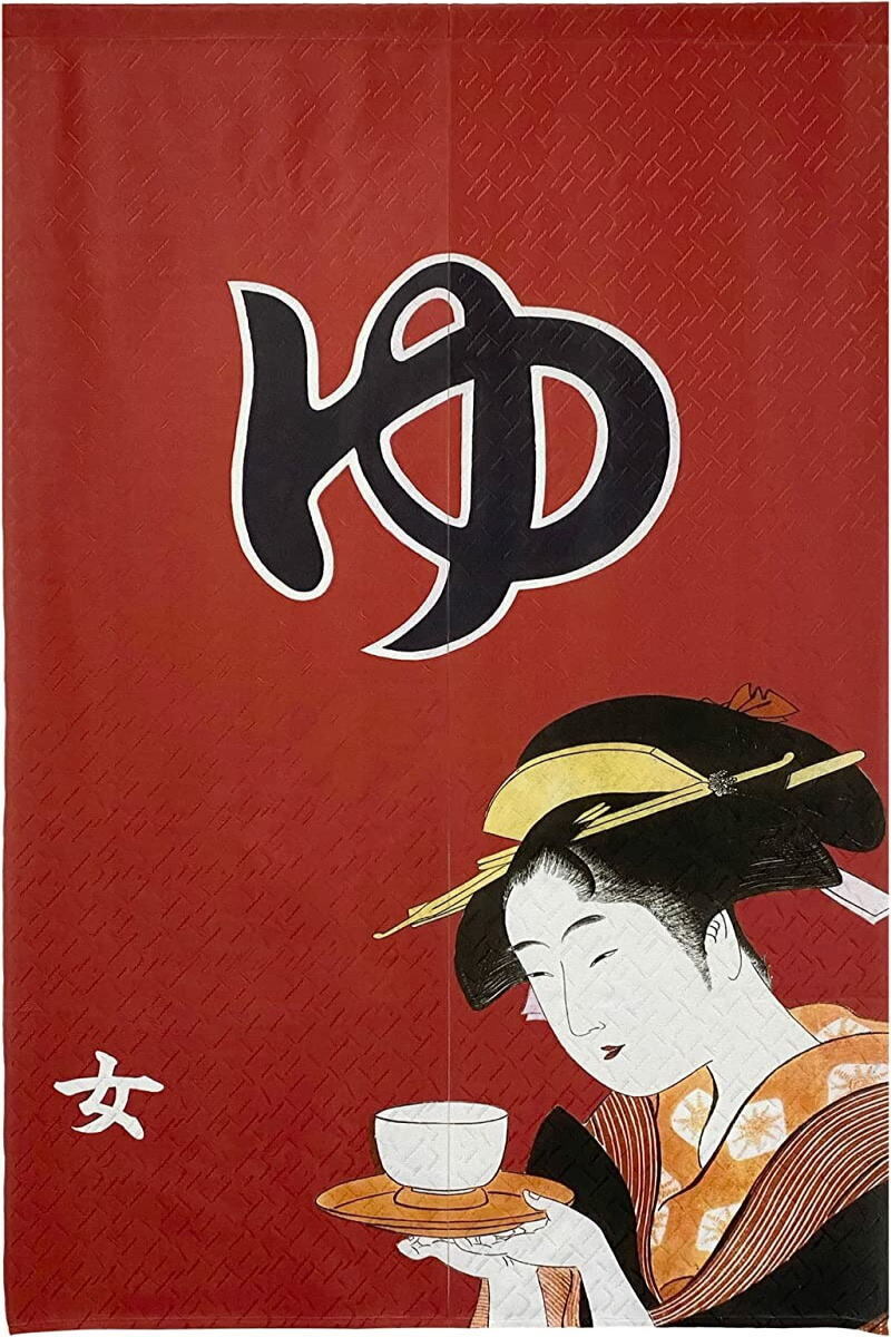 【未使用】 【和柄温泉のれん】浮世絵デザインゆ女85x150cmレッドniilの落札情報詳細 - ヤフオク落札価格検索 オークフリー