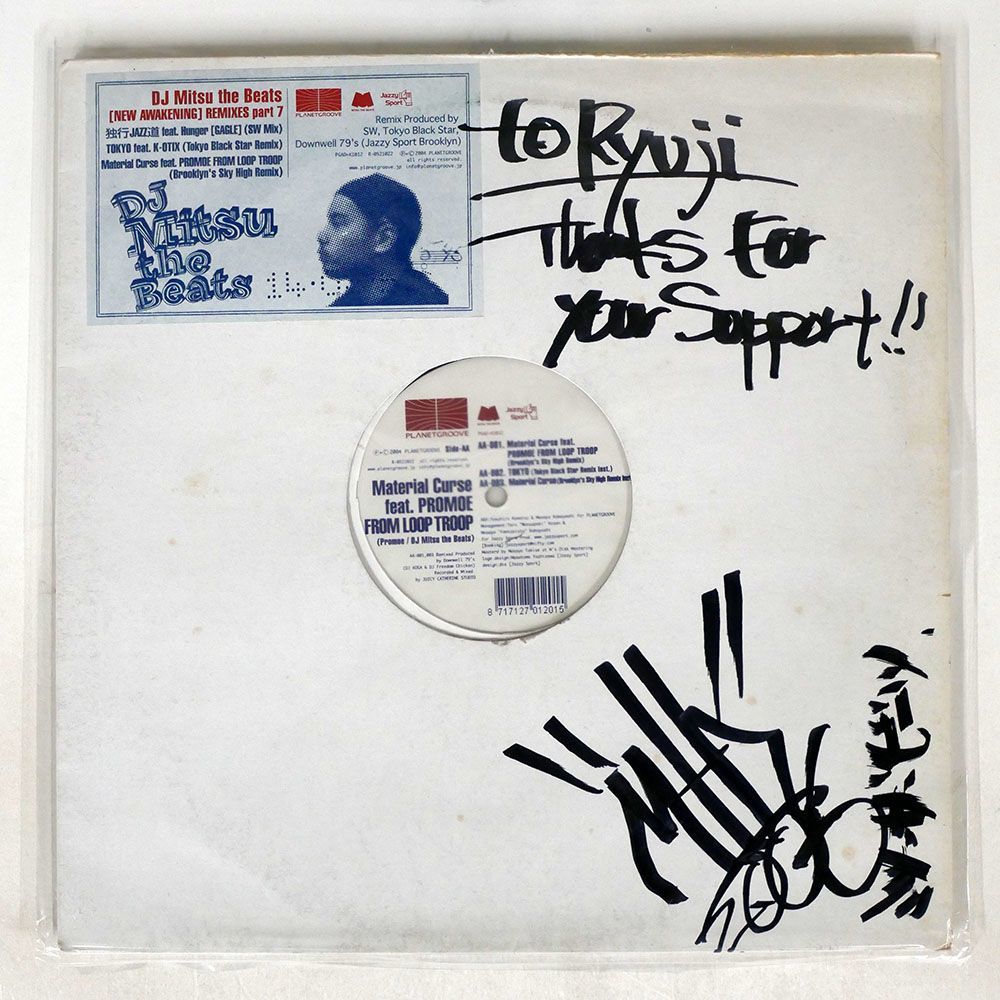【傷や汚れあり】DJ MITSU THE BEATS/[NEW AWAKENING] REMIXES PART 7/PLANETGROOVE ...