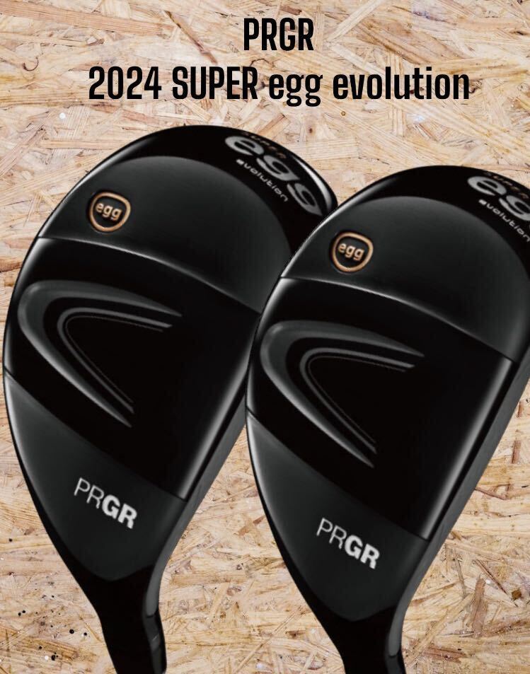 【未使用】PRGR プロギア 2024 SUPER egg evolution UT 2本セット #4 #5 M-40（SR）高反発の落札情報詳細 - Yahoo!オークション落札価格検索 ...
