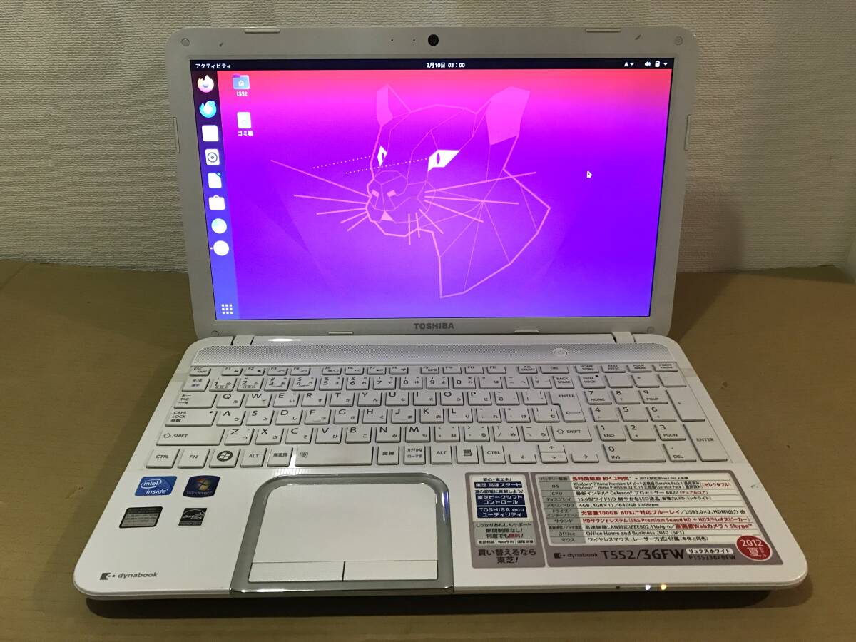 【やや傷や汚れあり】TOSHIBA dynabook T552/36FW Celeron B820 1.7GHz/メモリ4GB/HDD320GB/ブルーレイBDR-TD04D/BIOS起動 ...