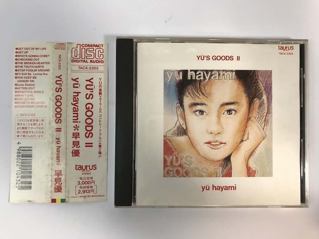 【やや傷や汚れあり】CD 早見優 YU'S GOODS IIの落札情報詳細 - ヤフオク落札価格検索 オークフリー