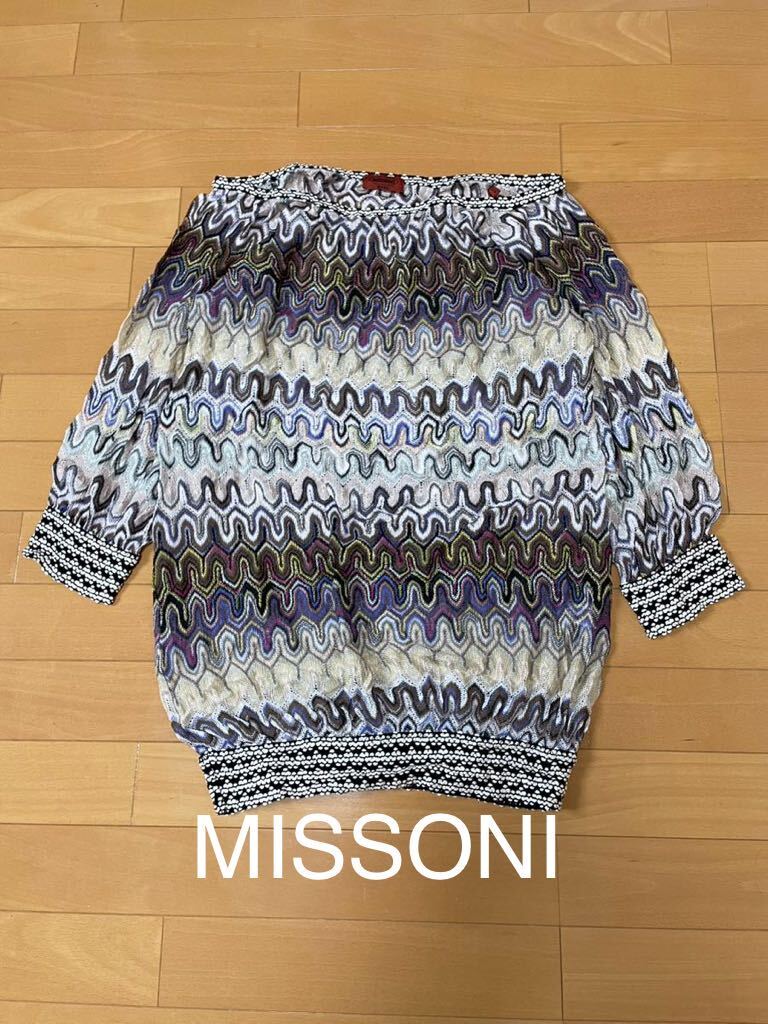 【目立った傷や汚れなし】MISSONI ミッソーニ レディース プルオーバー 総柄 42サイズ MADE IN ITALIAの落札情報詳細 - ヤフオク落札価格検索 オークフリー