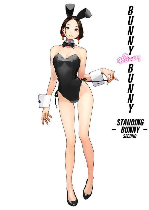 【未使用に近い】「Honey BUNNY×BUNNY STANDING BUNNY SECOND」GAKAKU 同人誌 立ちバニー よむ イラスト集/ B5 28pの落札情報詳細 ...