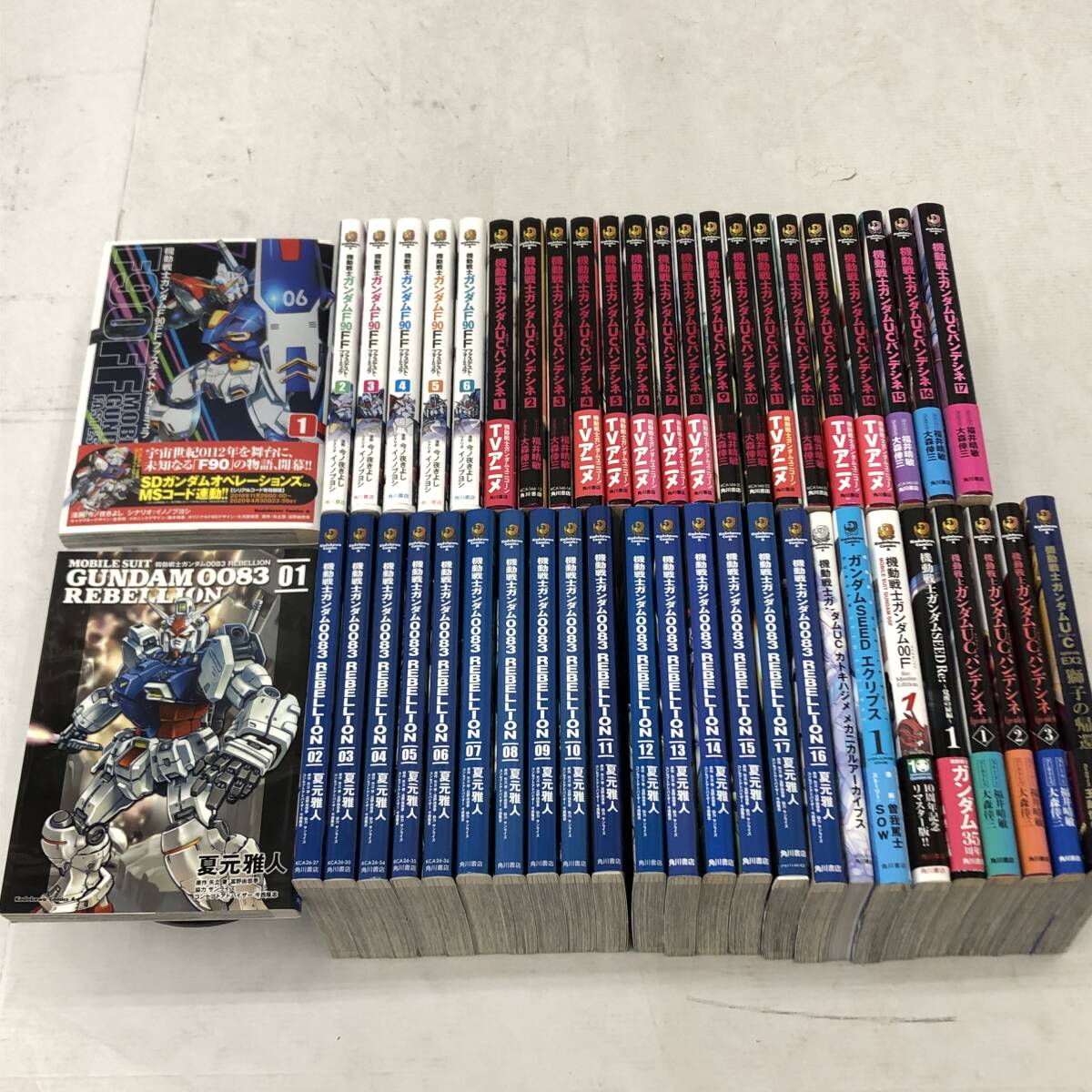 【やや傷や汚れあり】48冊セット コミック まとめ 機動戦士ガンダムUCバンデシネ 1-17/F90FF 1-6/0083REBELLION 1-17/00F/SEEDエクリプス 他の落札情報 ...