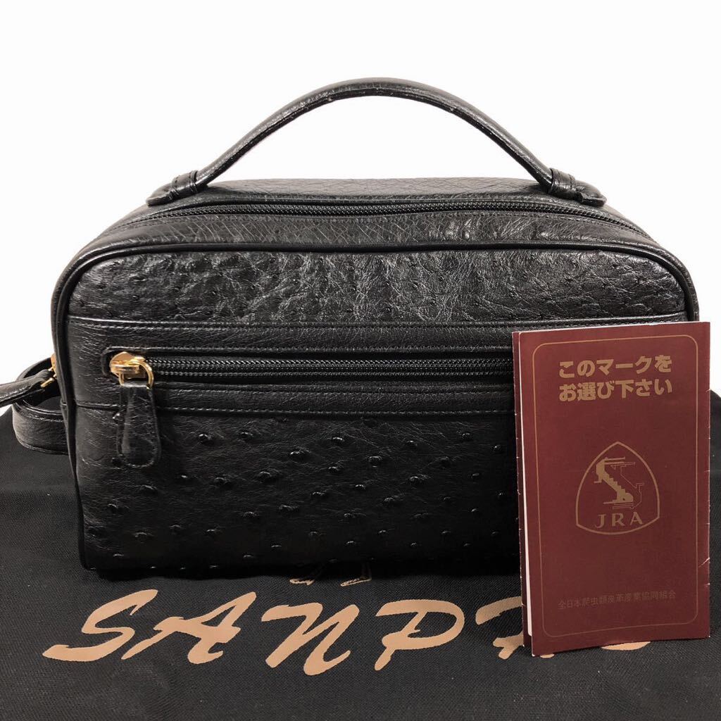 【やや傷や汚れあり】美品【サンポー】本物 iii sanpo オーストリッチ 黒 セカンドバッグ JRAタグ クラッチバッグ ハンドバッグ 三宝 駝鳥 メンズ 日本製 保存袋の落札情報詳細 ...