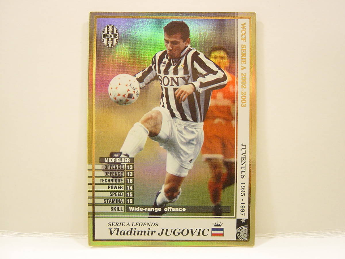 【目立った傷や汚れなし】 WCCF 2002-2003 LE ユーゴヴィッチ Vladimir Jugovic 1969 Serbia ...
